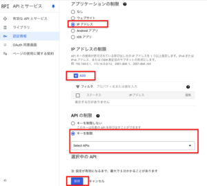 Google Custom Search API を使ってGoogle検索を自動化