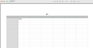 PyPDF2入門 – PythonでPDFを操作する方法【初心者向け】